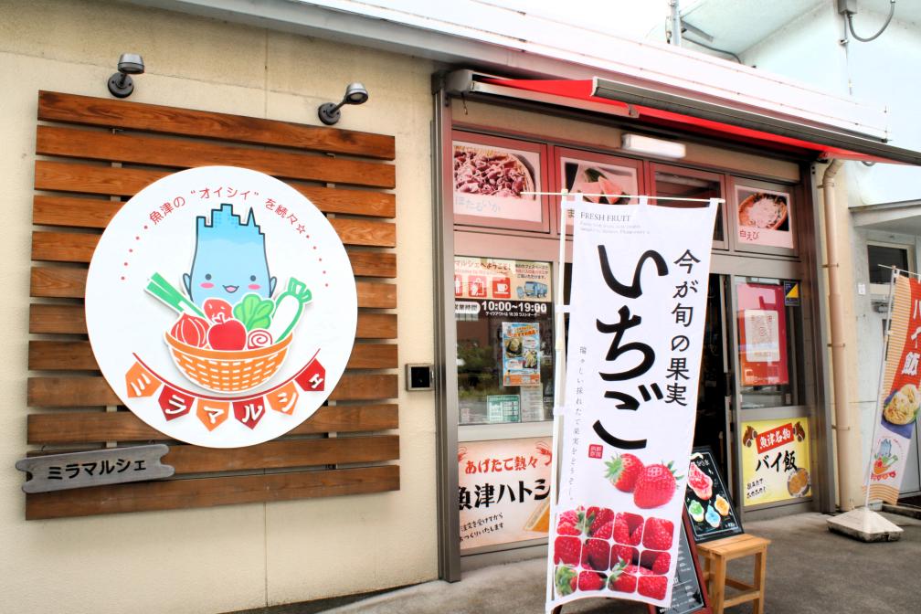 富山の湧き水4選！歩いて行ける駅近名水スポット！ | ふぉとやまライター | 【公式】富山県の観光/旅行サイト「とやま観光ナビ」