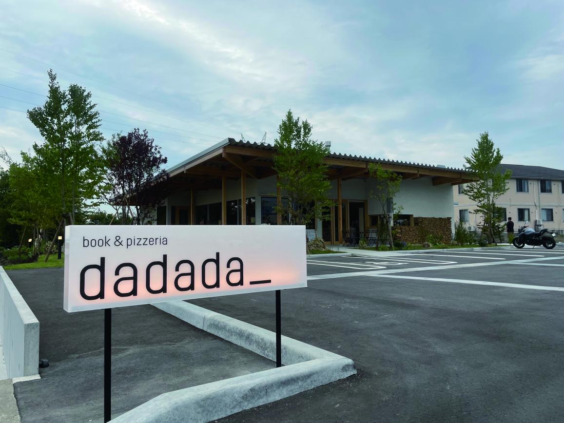 薪火を使ったイタリアン＆カフェ「dadada_（ダダダ）」がオープン！富山の外食に革命を起こすクリエイター集団 | ふぉとやまライター | 【公式】富山県の観光/旅行サイト「とやま観光ナビ」
