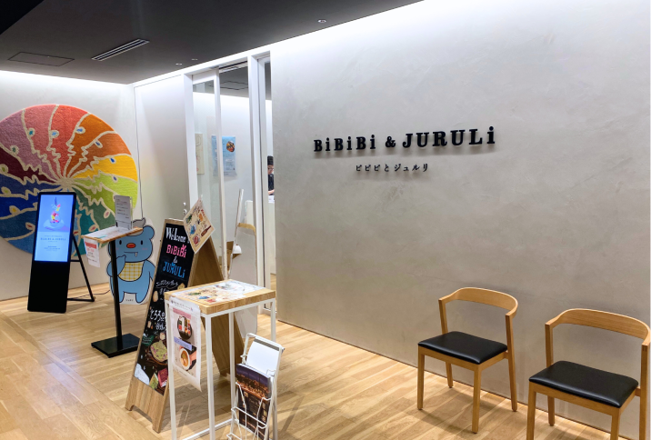 富山県美術館【BiBiBi&JURULi（ビビビとジュルリ）】の絶景アフタヌーンティーを徹底レポ！ | ふぉとやまライター | 【公式】富山県 ...