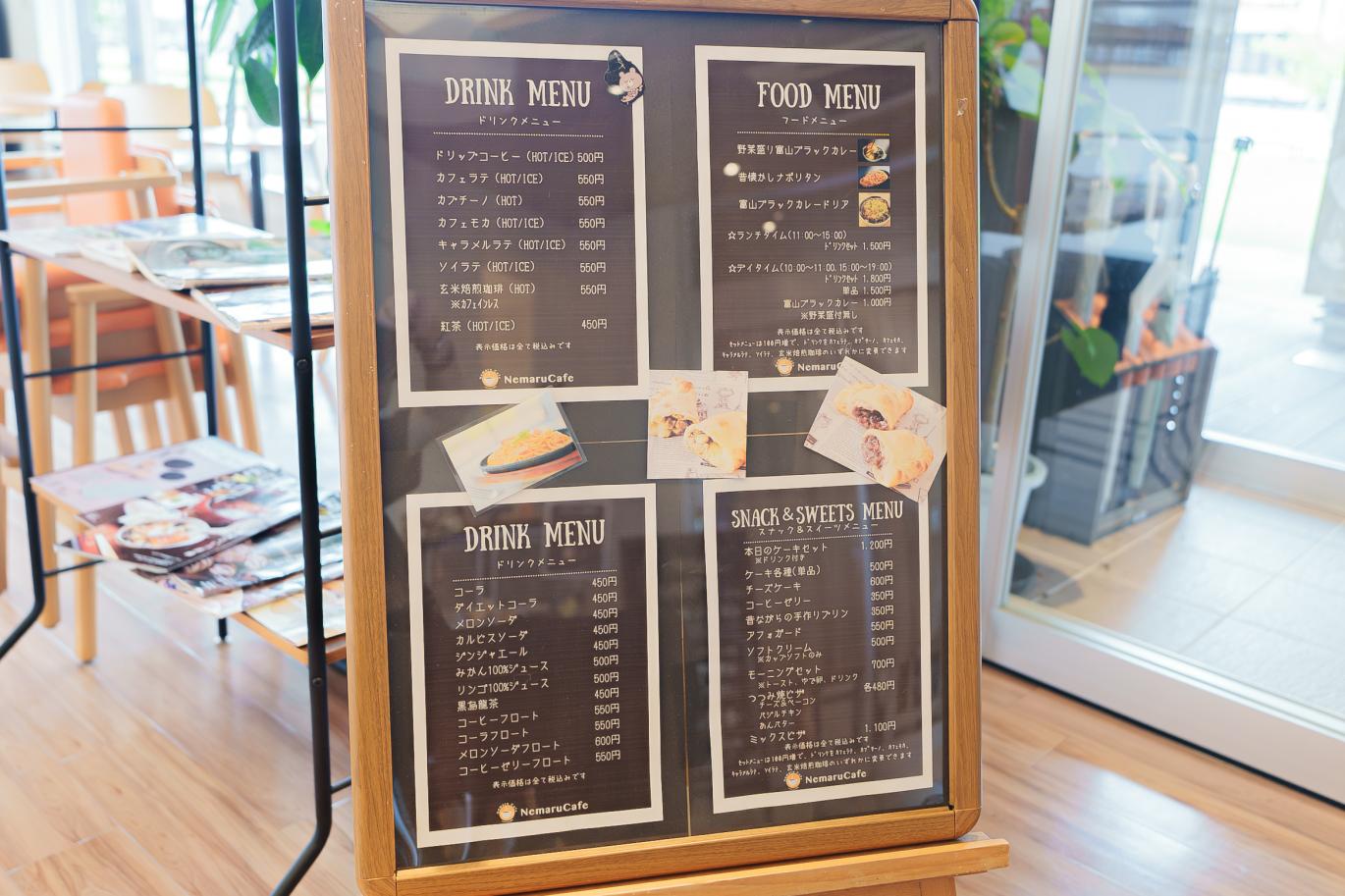 オススメ！新高岡駅すぐ横にある「Nemaru cafe（ネマル カフェ）」 | ふぉとやまライター | 【公式】富山県の観光/旅行サイト「とやま観光ナビ」