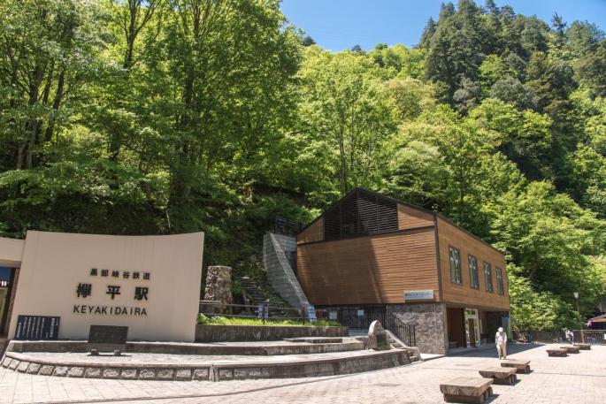 Kurobe Gorge is an Unexplored Region That Can Only be Reached by ...