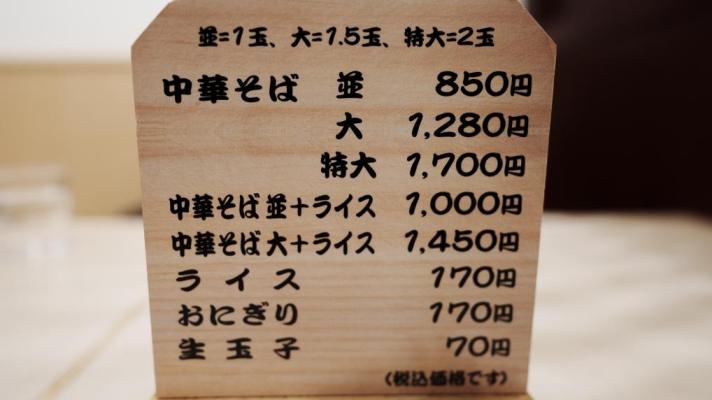 Toyama Black Ramen and Where to Eat It | Stories | The Official Tourism ...