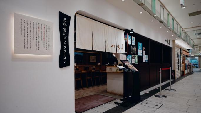 Toyama Black Ramen and Where to Eat It | Stories | The Official Tourism ...