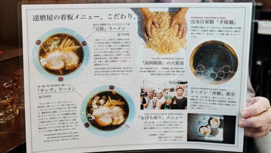 Toyama Black Ramen and Where to Eat It | Stories | The Official Tourism ...