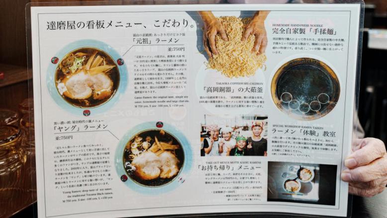 Toyama Black Ramen and Where to Eat It | Stories | The Official Tourism ...
