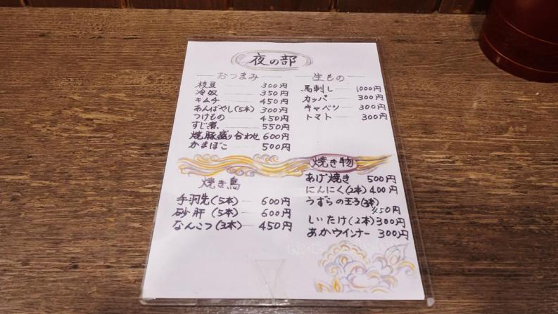 Toyama Black Ramen and Where to Eat It | Stories | The Official Tourism ...