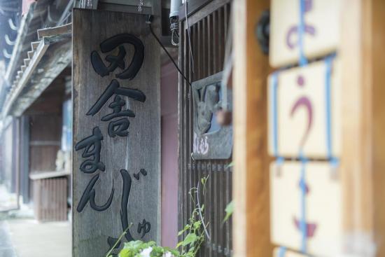 Walk Along the Historic Zuisenji Temple and Yokamachi Dori (Inami ...