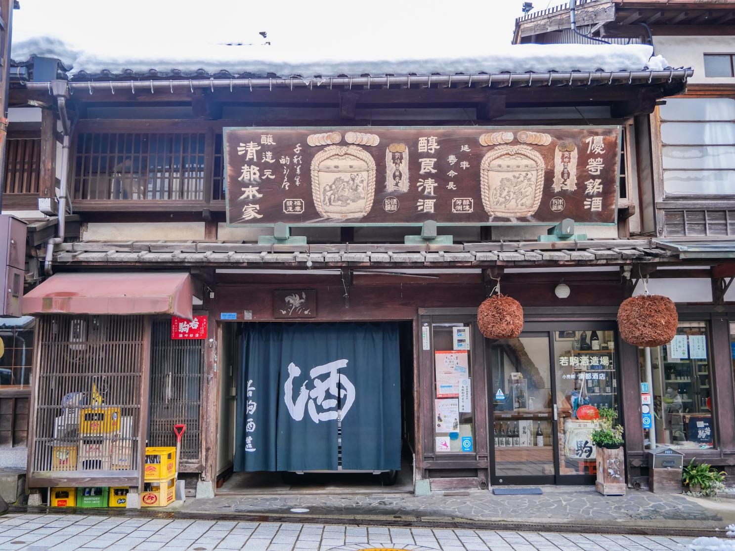 Touring “Inami,” the Town of Wood Carving | Stories | The Official ...