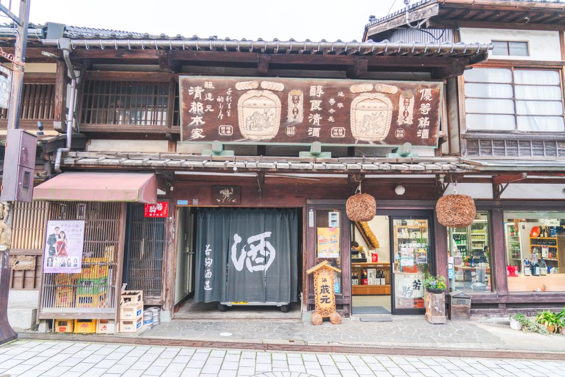 Two Days in Inami: Exploring an Iconic Woodworking Town | Stories | The ...